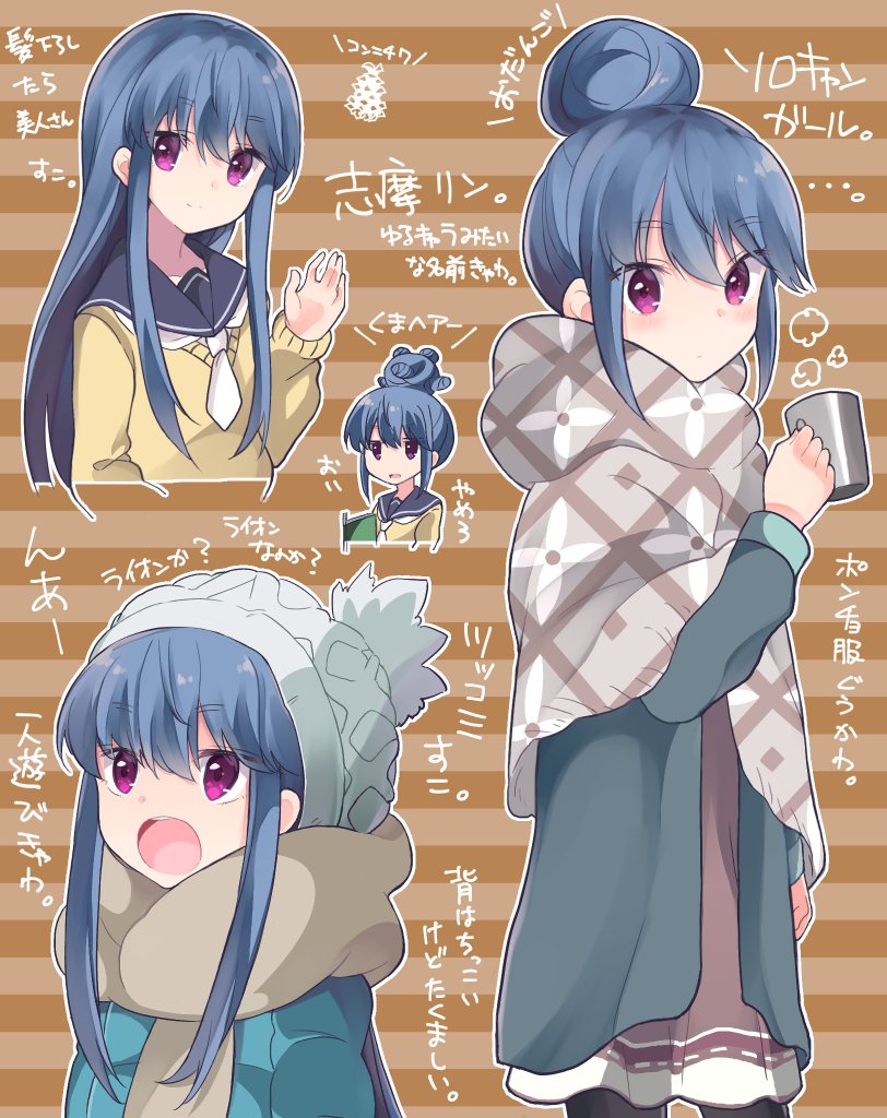 134 best Yurucamp images on Pholder | Yurucamp, Laidbackcamp and Awwnime