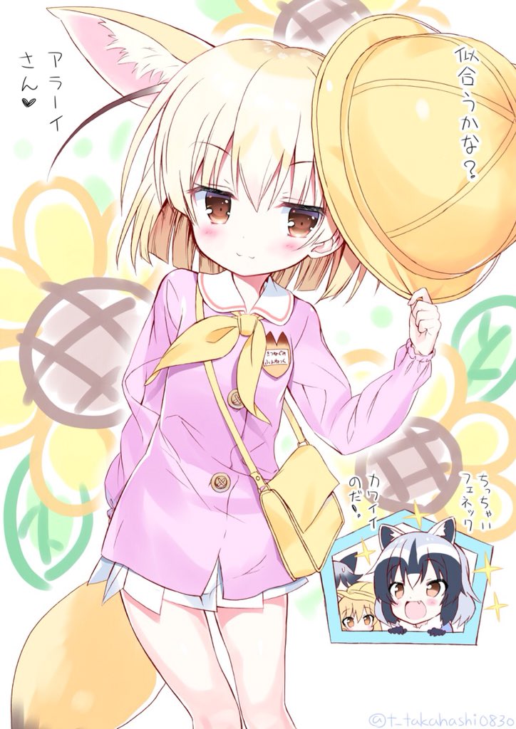 Little Fennec! So cute, noda! [Kemono Friends] : r/cutelittlefangs