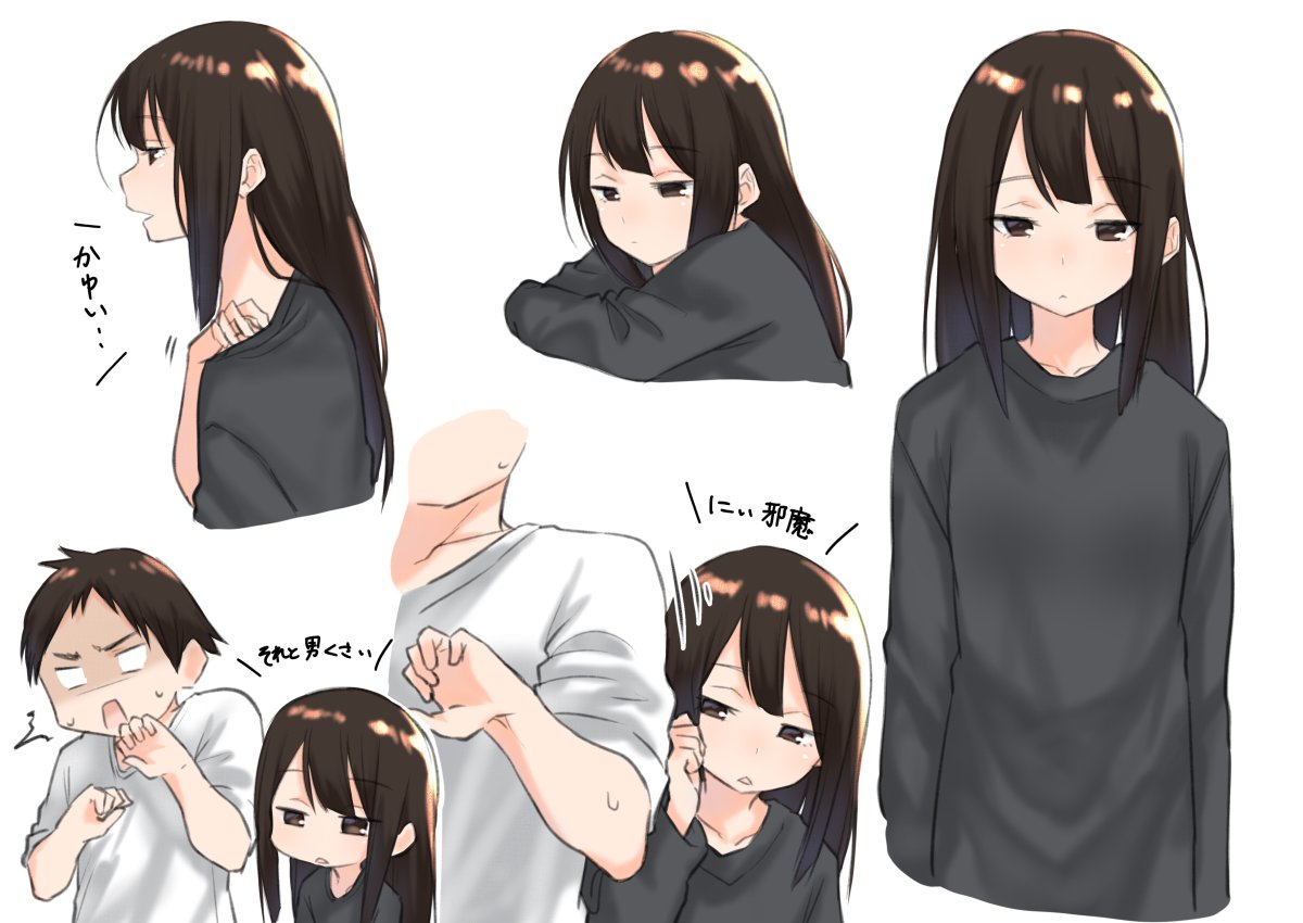 Lazy sister [Original] : r/awwnime