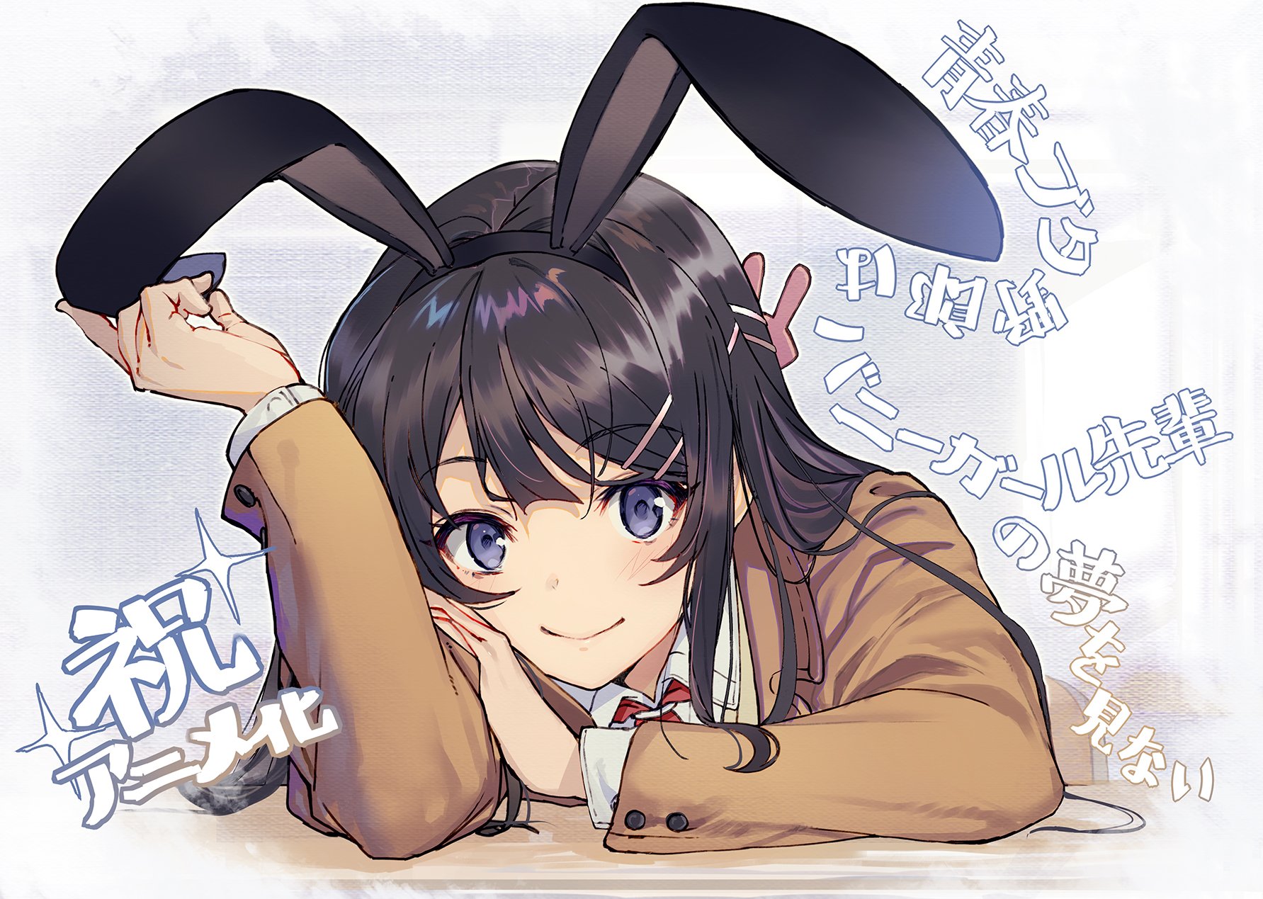Mai [Bunny Girl Senpai] : r/awwnime