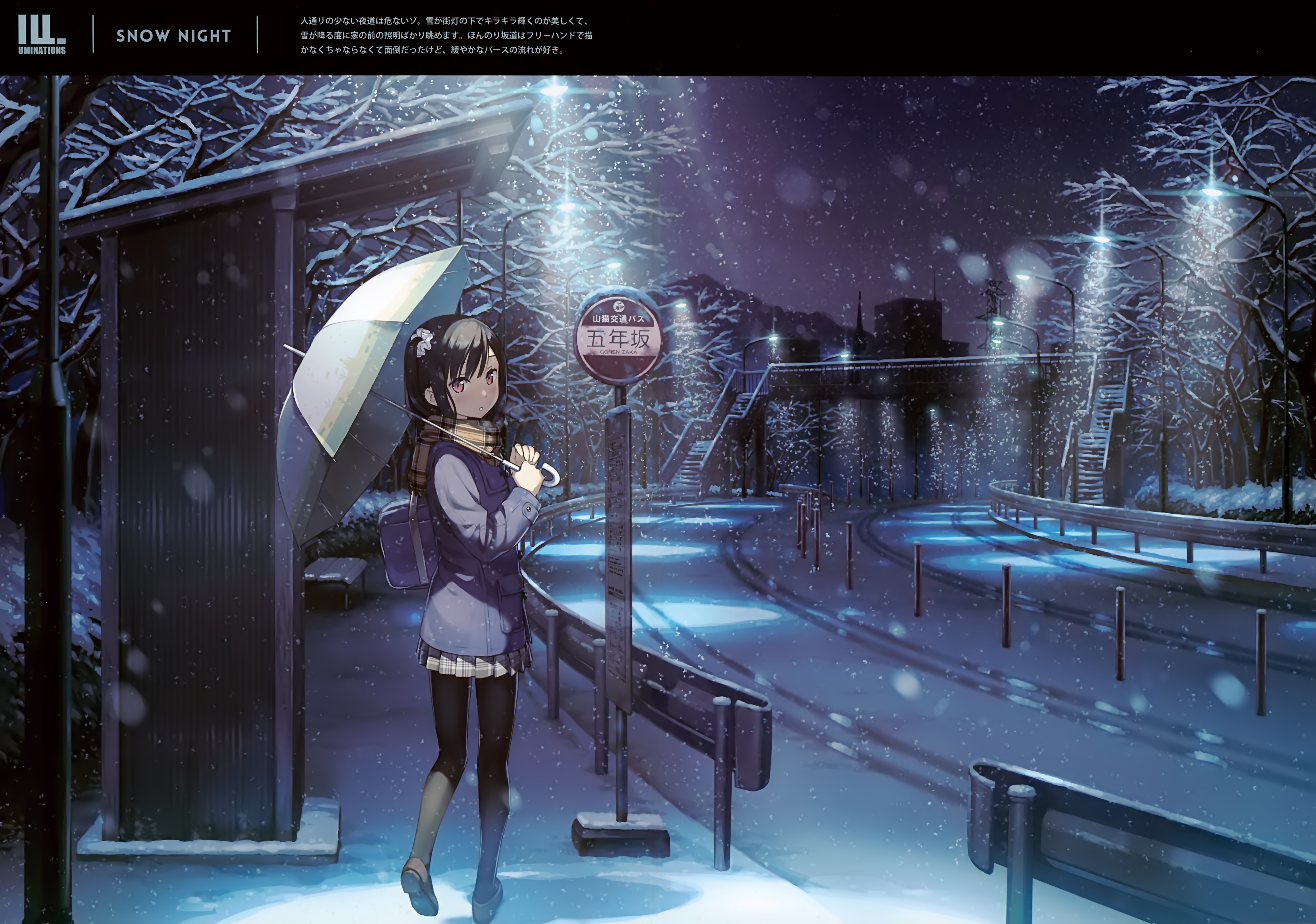 Snow night [Original] : r/Moescape