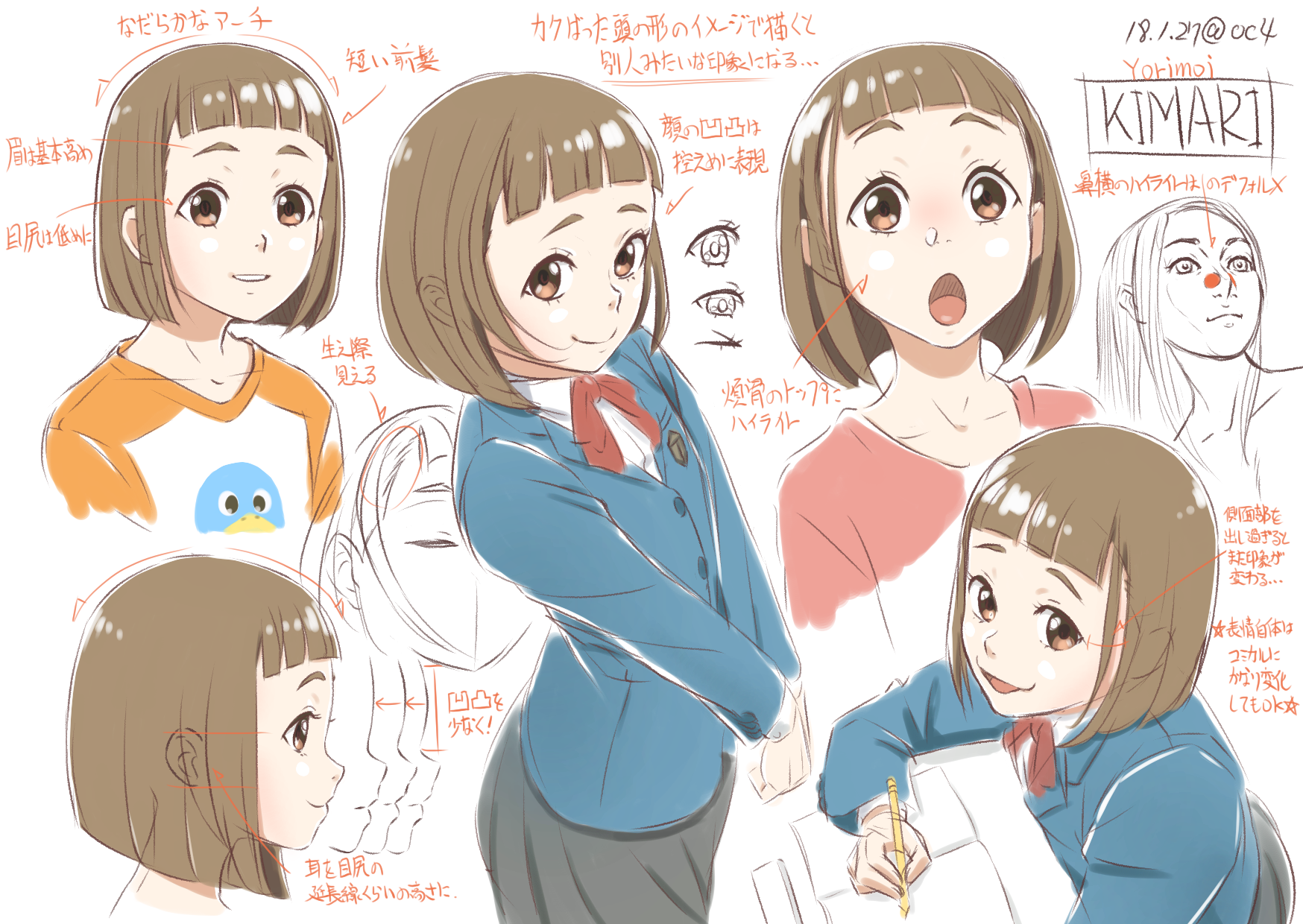 All About Kimari [Yorimoi] : r/awwnime