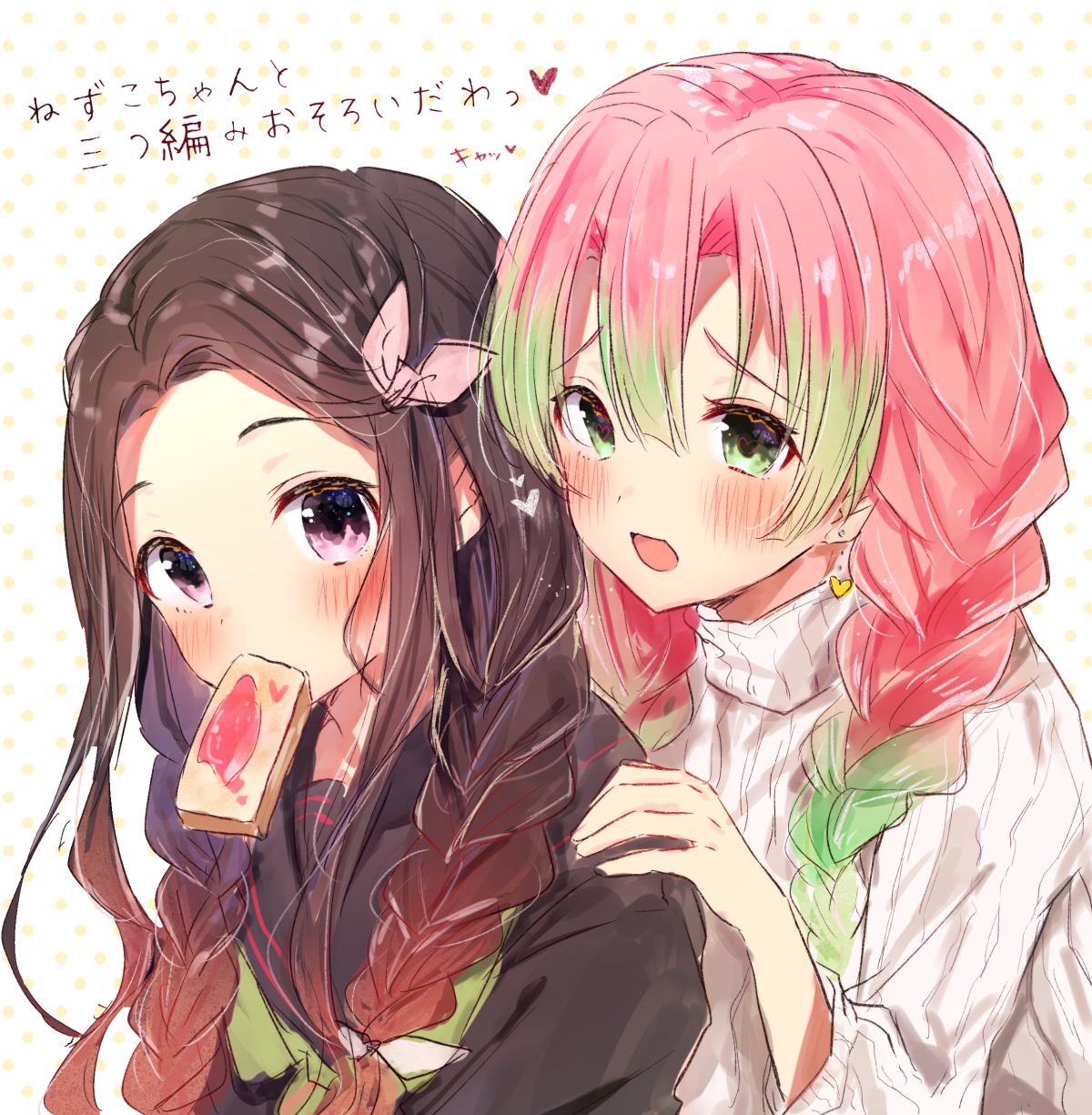 Matching Braids [Demon Slayer: Kimetsu no Yaiba] : r/awwnime