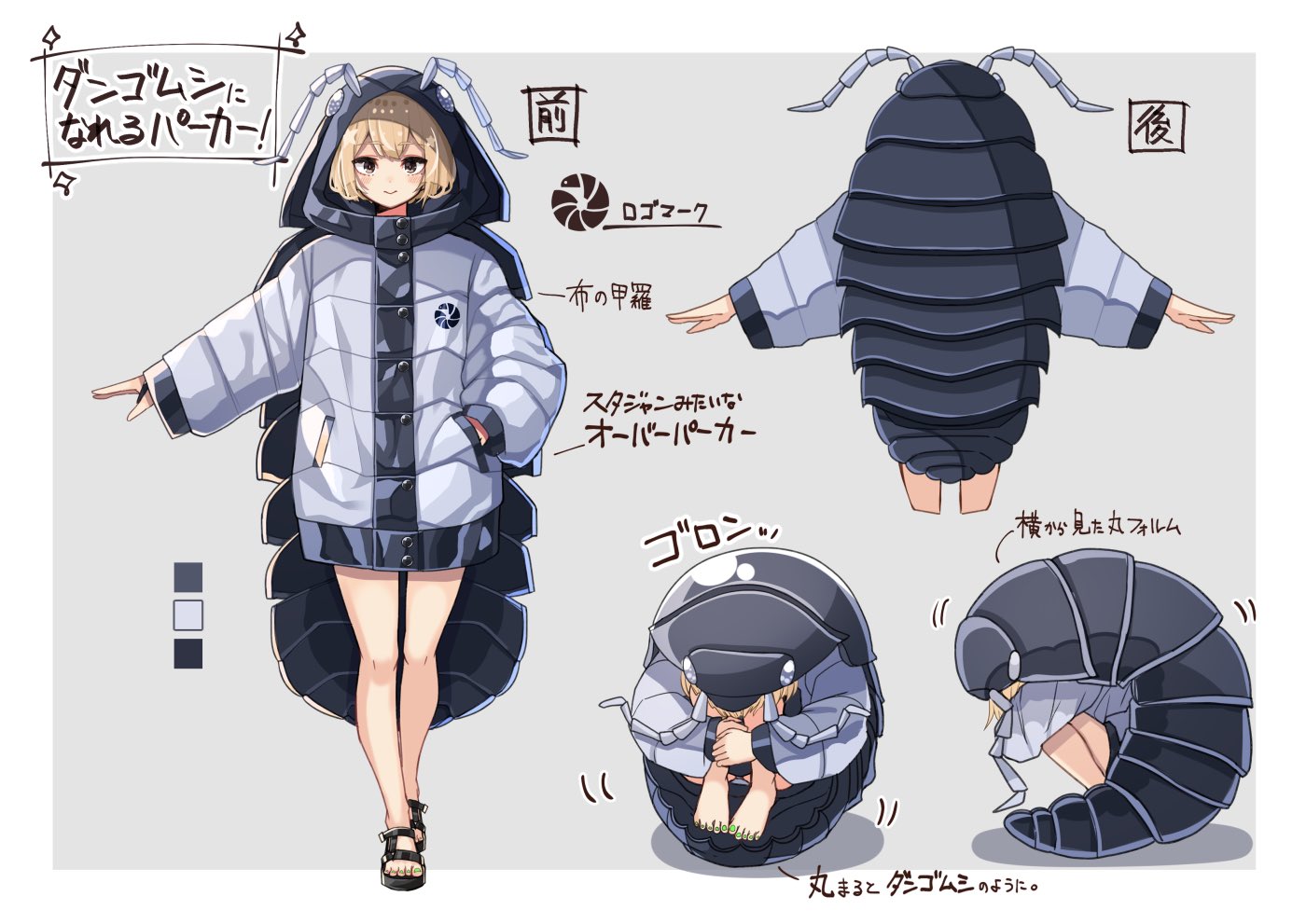 Roly Poly Girl [Original] : r/awwnime