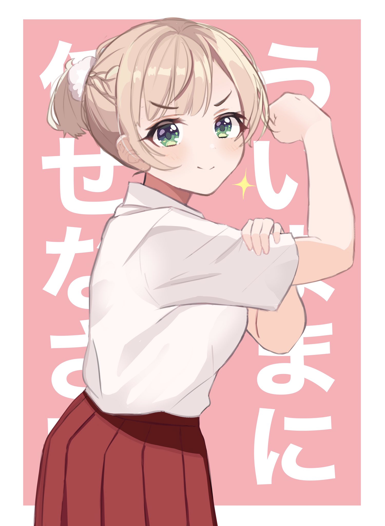 Just Leave It to Ui-mama [Vtuber] : r/awwnime