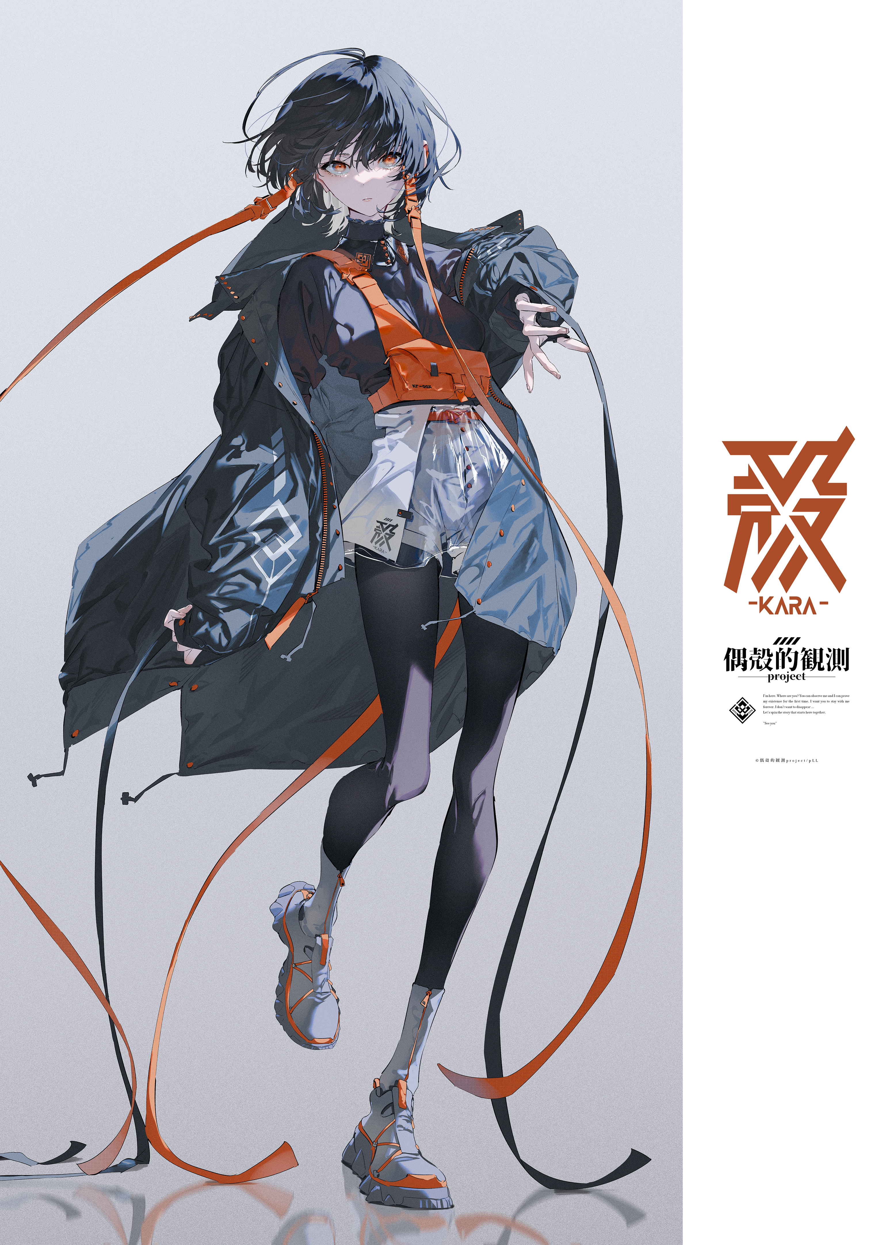 -STARDUST- [i: 57249468] : Pixiv