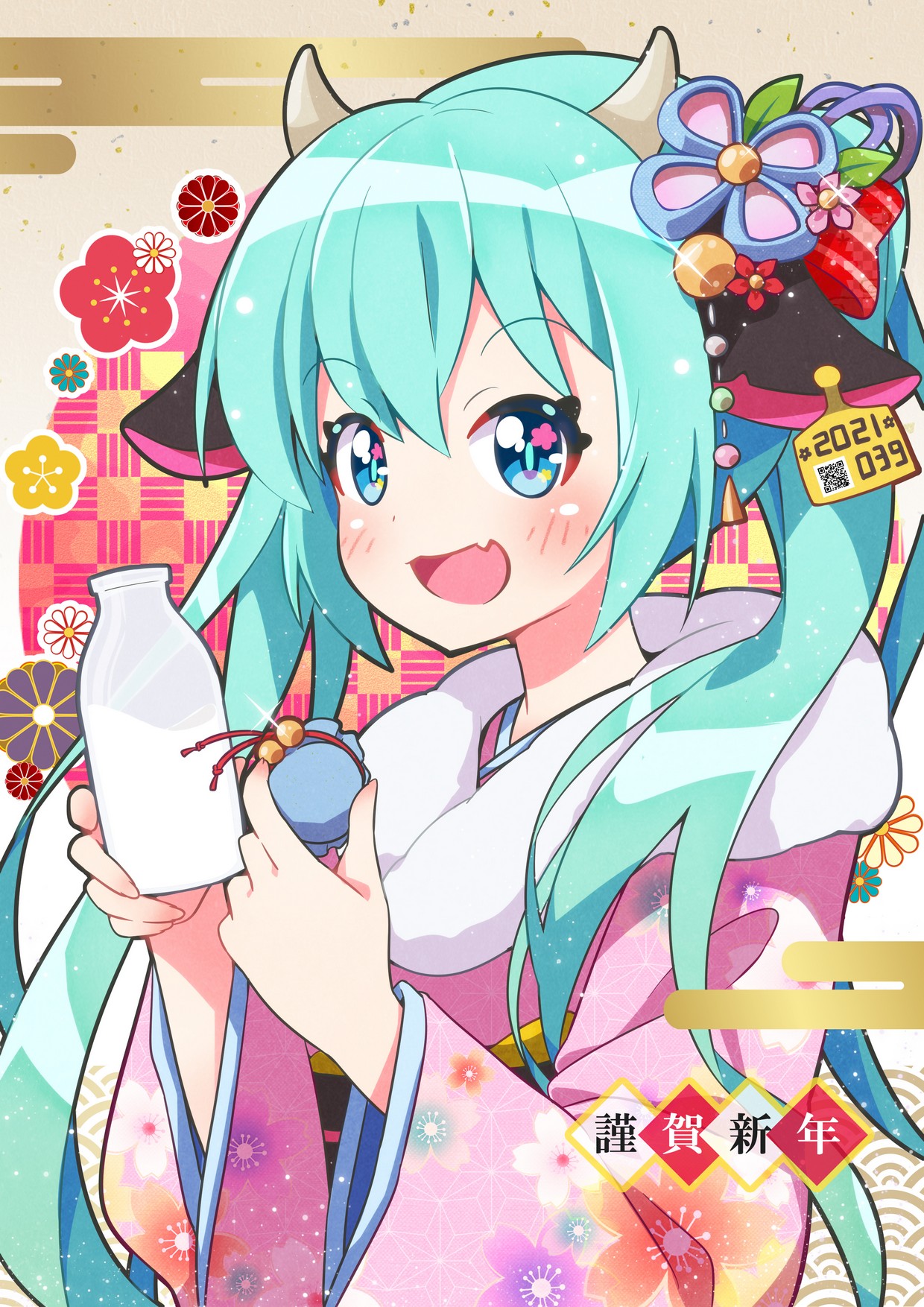 Cow : r/hatsune