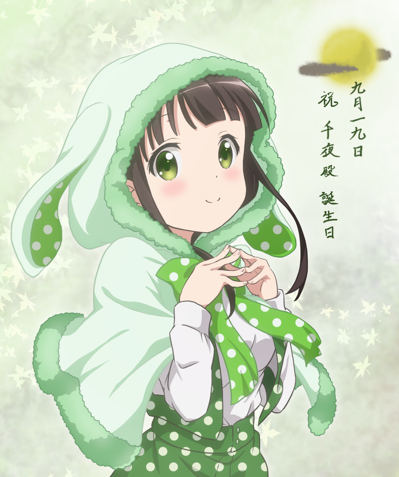 Rabbit Hood [GochiUsa] Happy Belated Birthday Chiya : r/awwnime