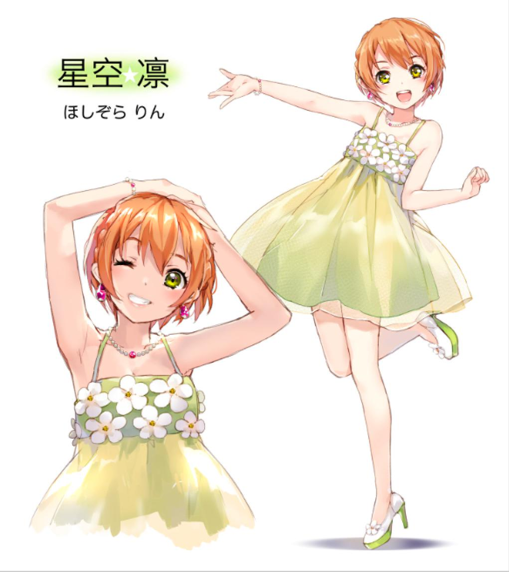 Rin in a cute spring dress : r/thecutestidol