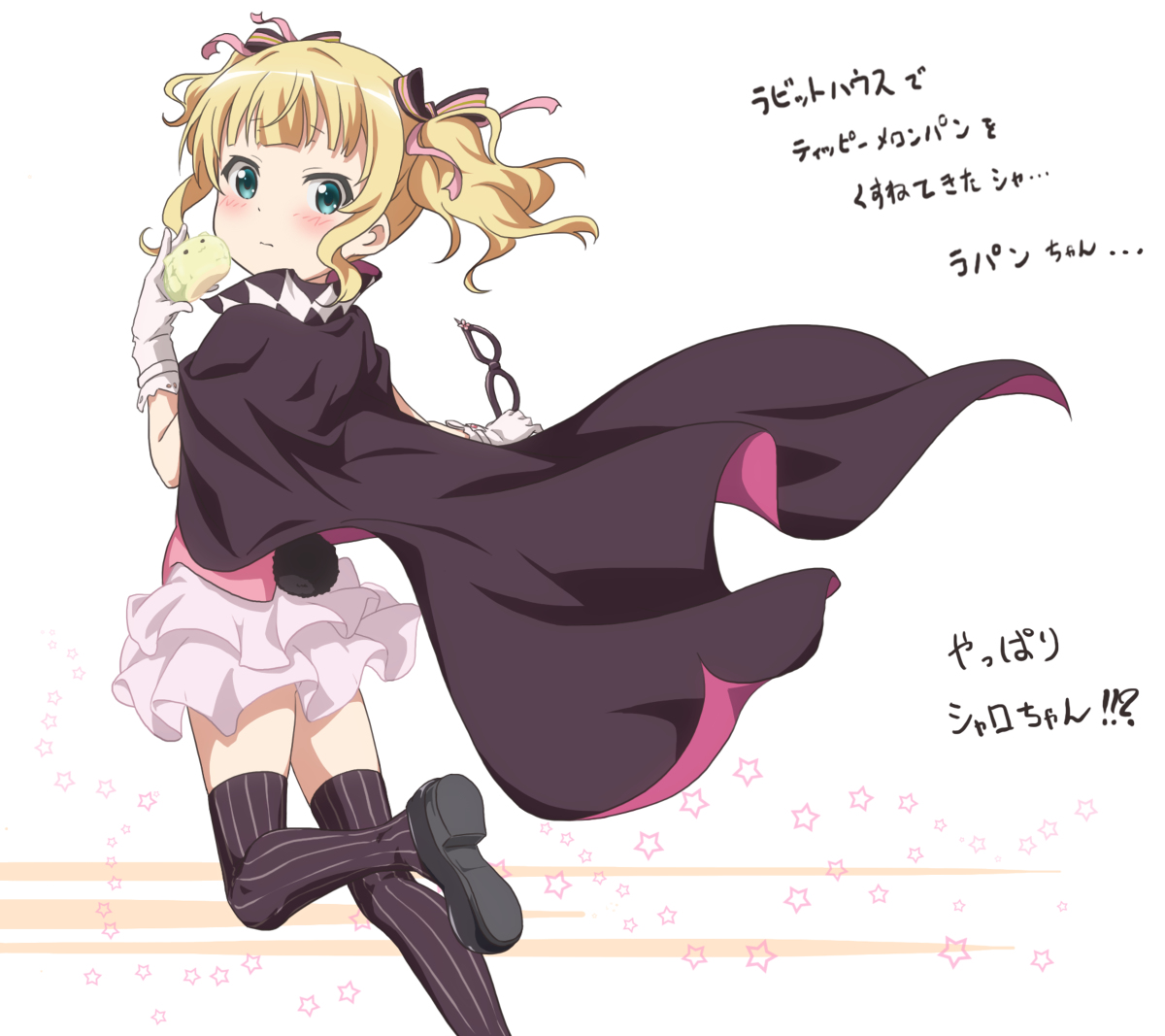 Rabbit Thief Sharo! [Daily GochiUsa #6] : r/awwnime