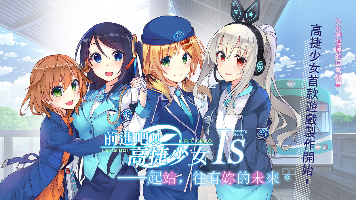 Taiwan's Kaohsiung Rapid Transit Corp is surely trying to be the moe ...