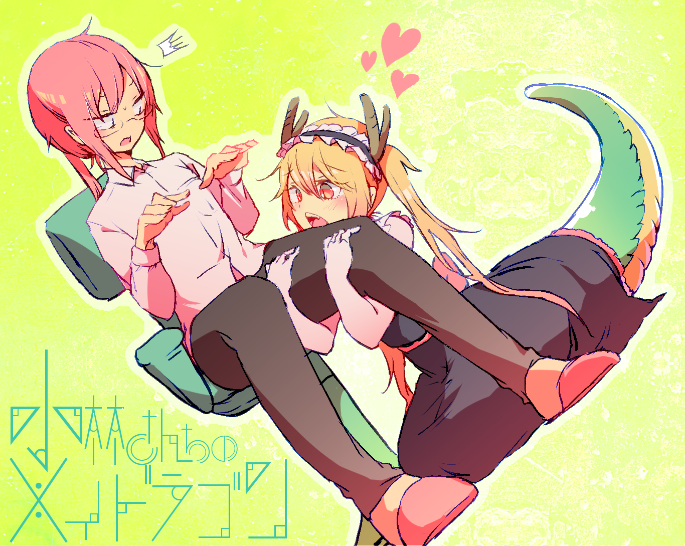 Tohru