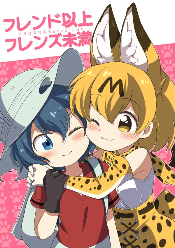 Friends! [Kemono Friends] : r/awwnime