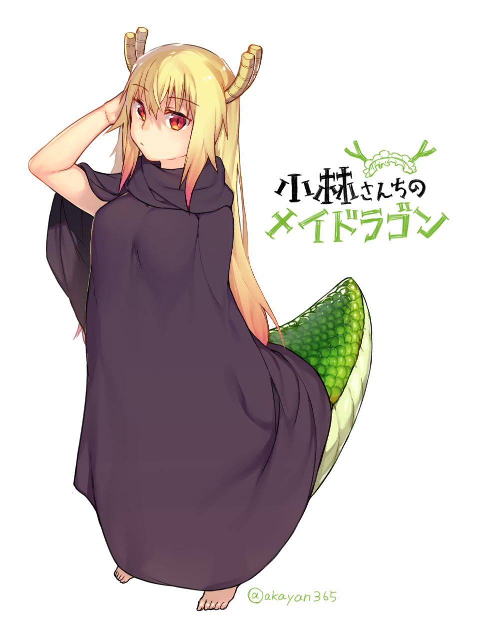 Tohru