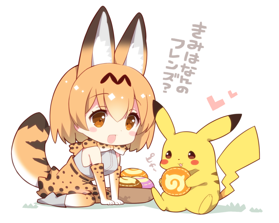 Serval meets a new friend [Kemono Friends x Pokemon] : r/awwnime