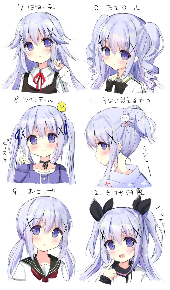 The many hairstyles of Chino [Gochiusa] : r/awwnime