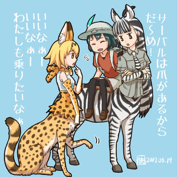 1579 best Centaurs images on Pholder | Dot A2, Pics and Awwnime