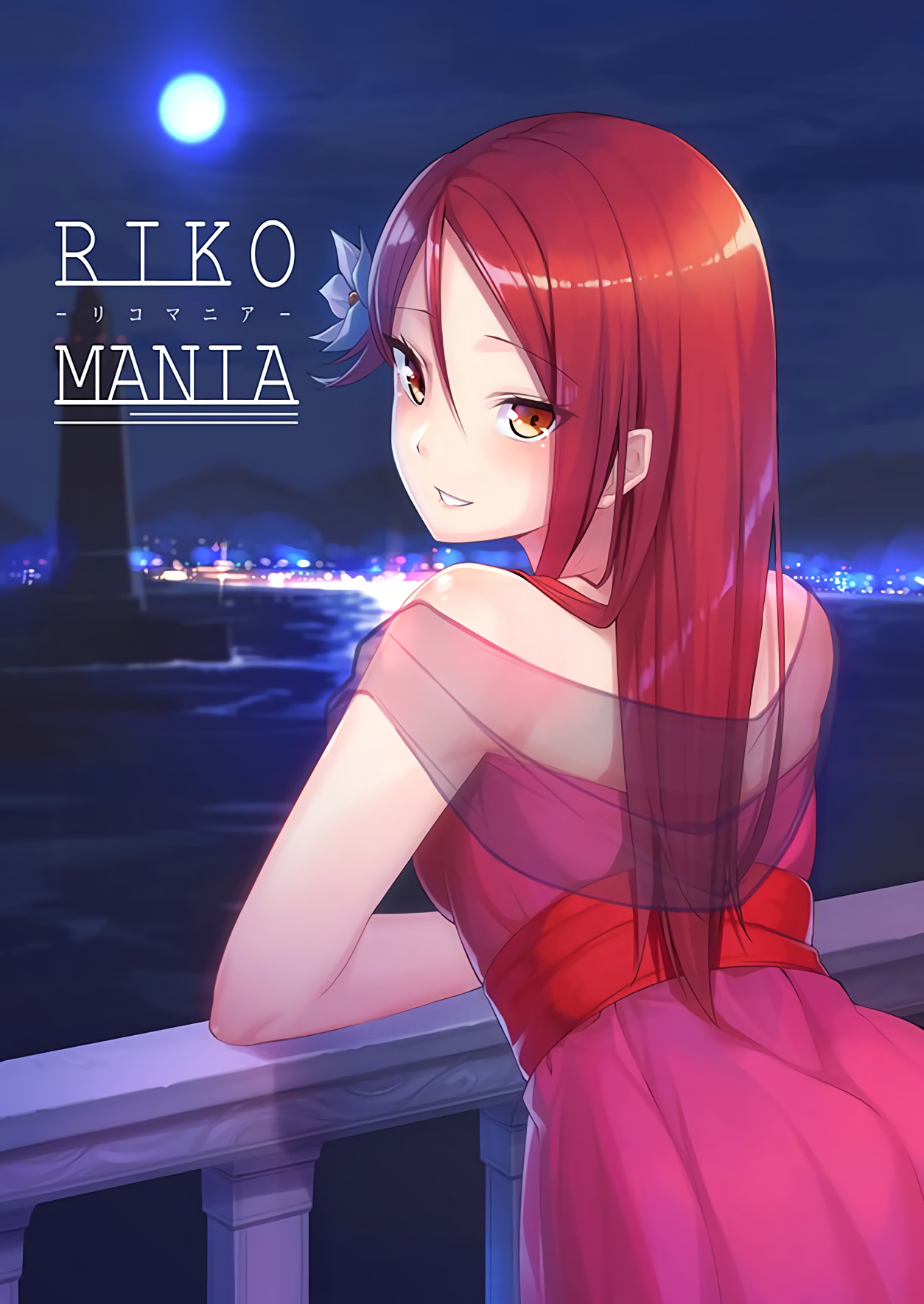953 best Riko images on Pholder | Love Live, Awwnime and Otonokizaka