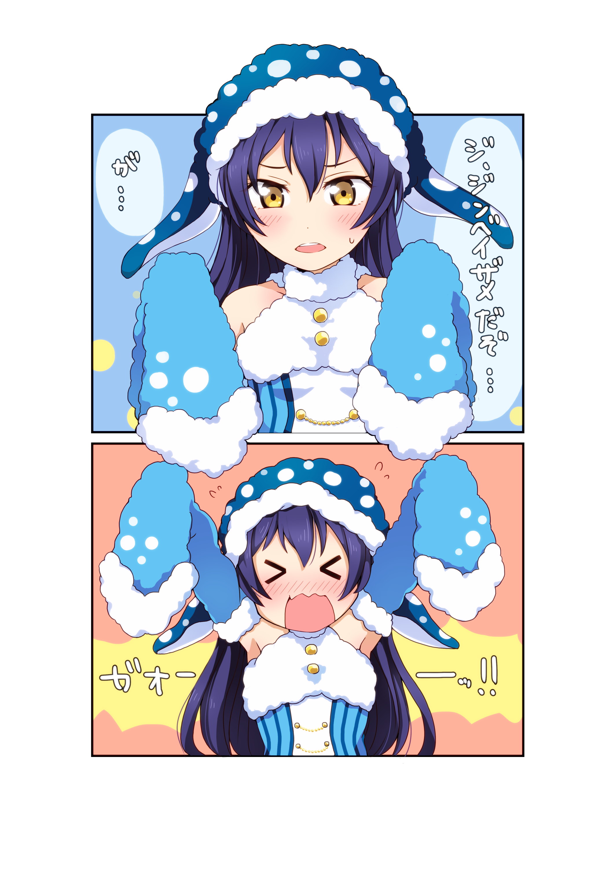 Blushing Umi Love Live School Idol Project Rawwnime